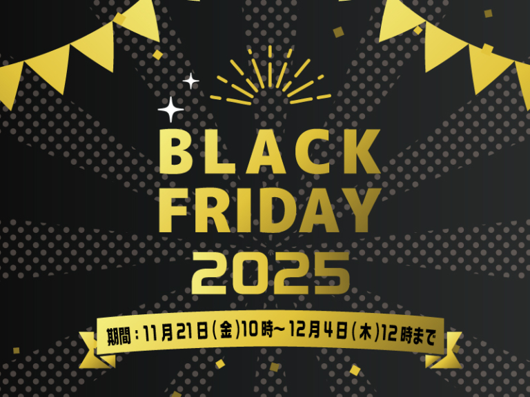 SANEI MALL BLACK FRIDAY セール実施中 | じぶんシャワーが見つかる｜SANEIシャワー